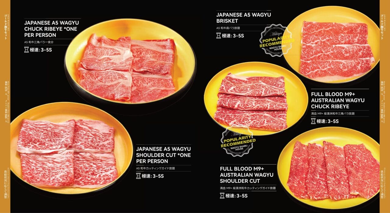 San Mateo, CA - Mikiya Wagyu Shabu House