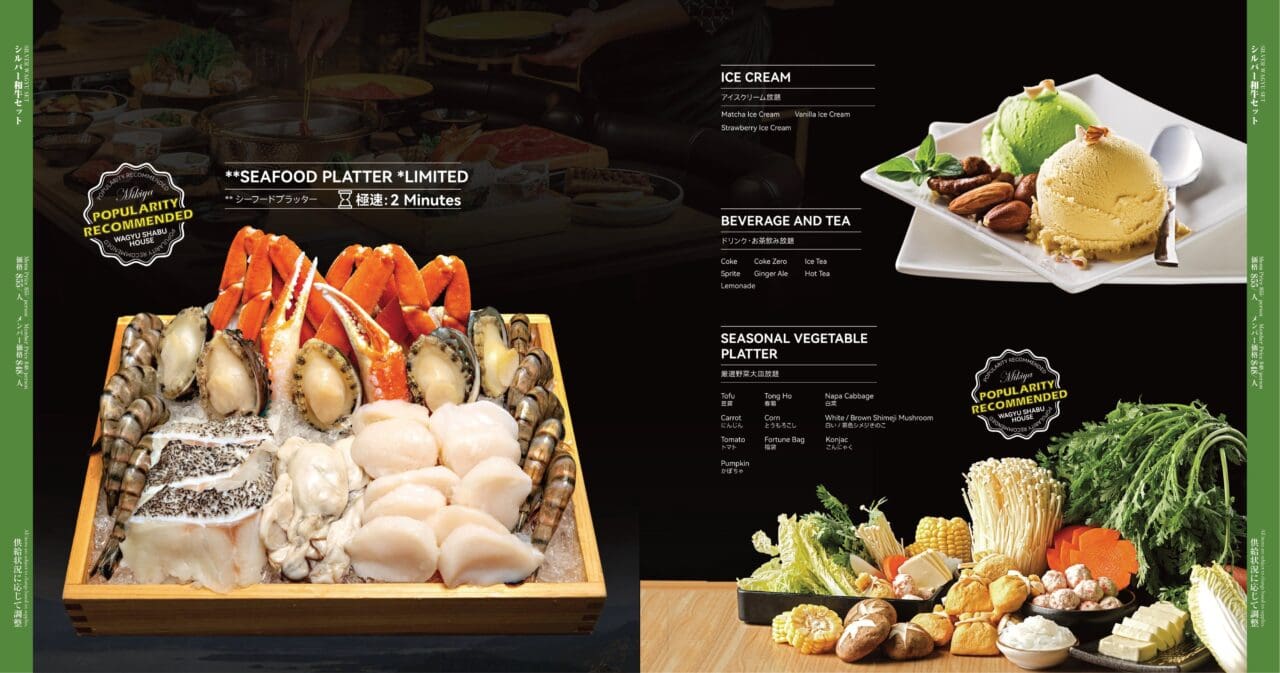 San Mateo, CA - Mikiya Wagyu Shabu House