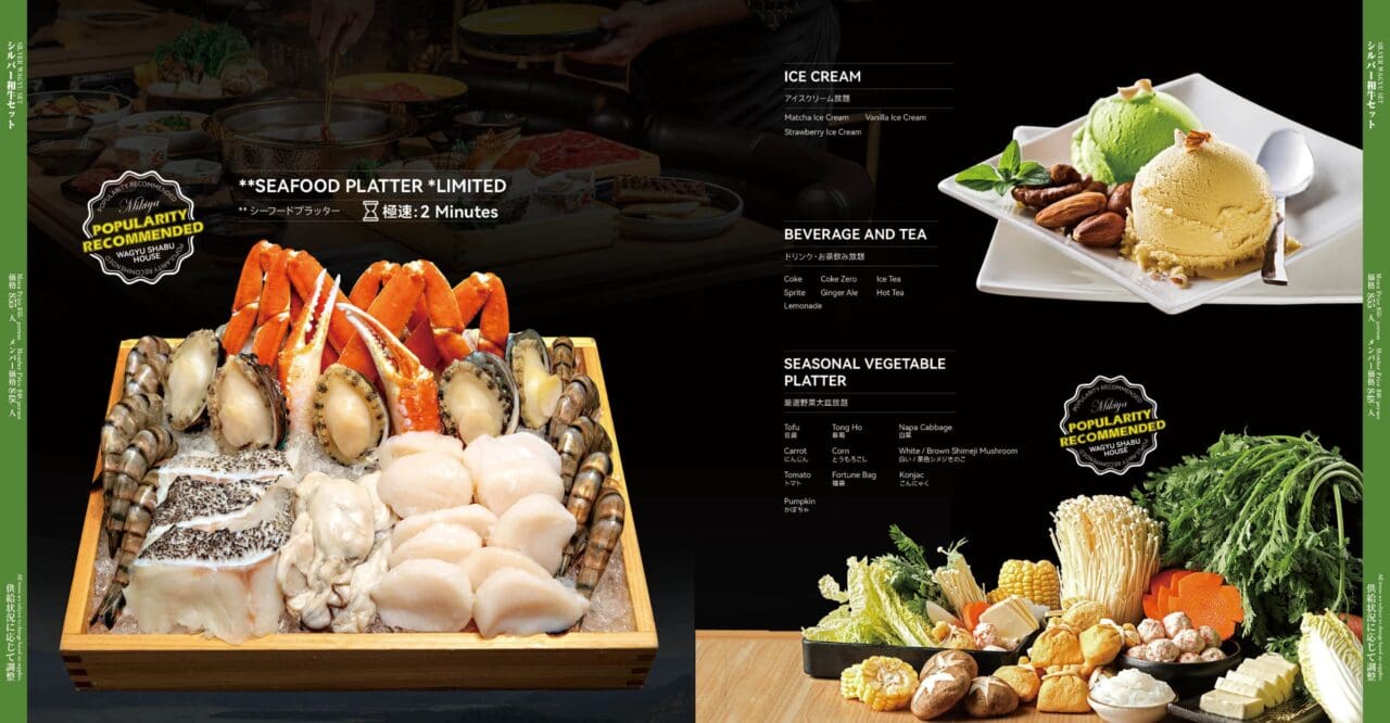 Cerritos, CA - Mikiya Wagyu Shabu House