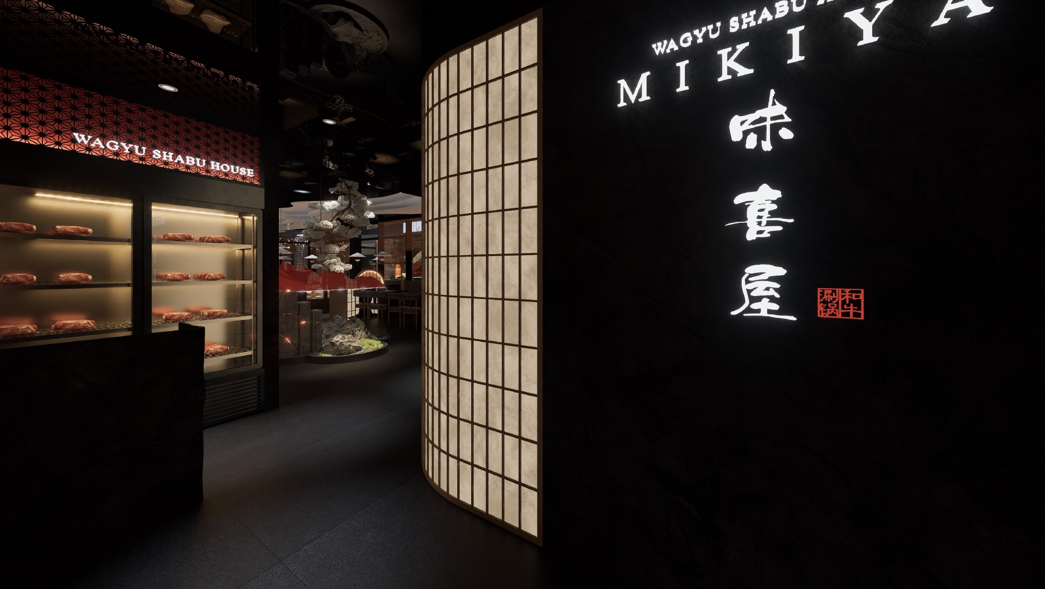 Honolulu, HI - Mikiya Wagyu Shabu House