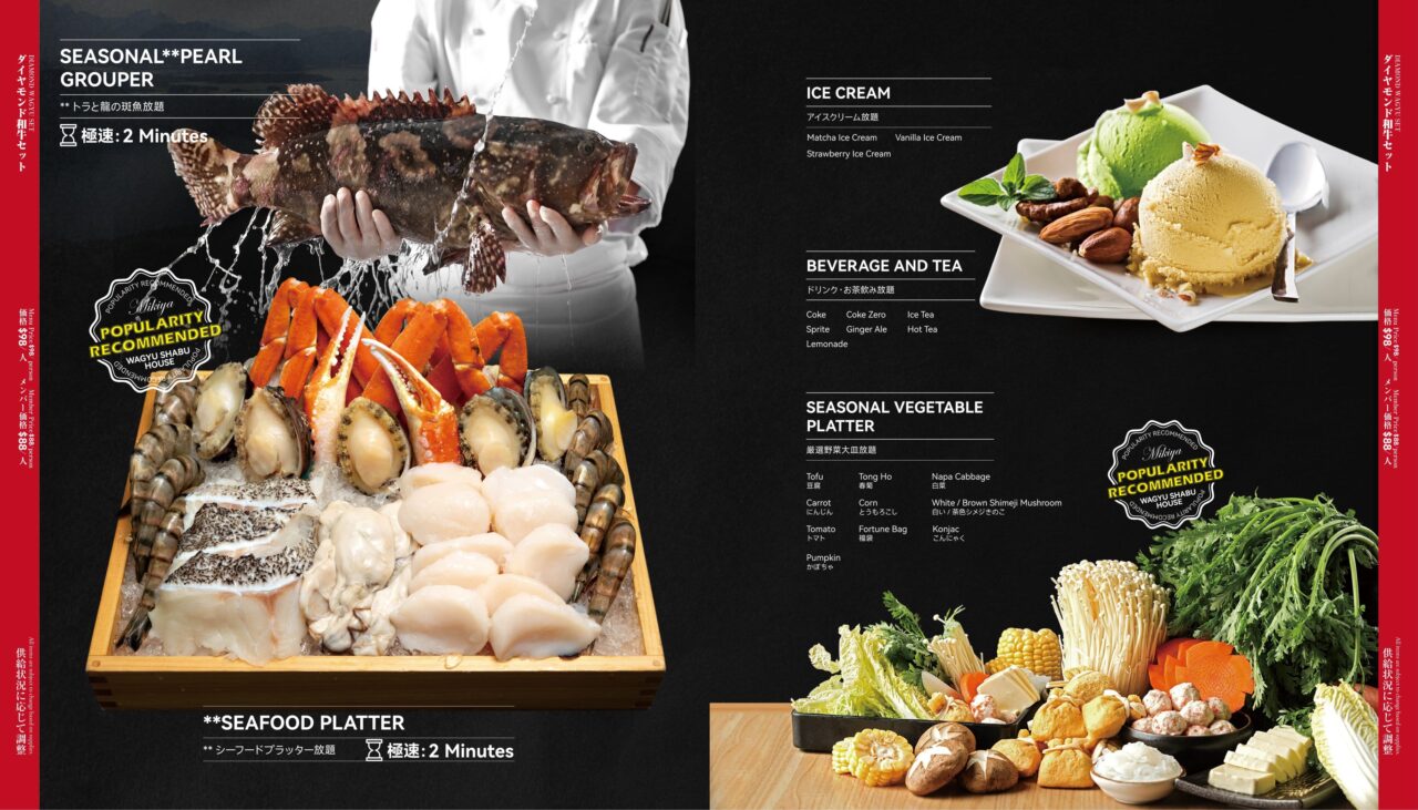 Honolulu, HI - Mikiya Wagyu Shabu House