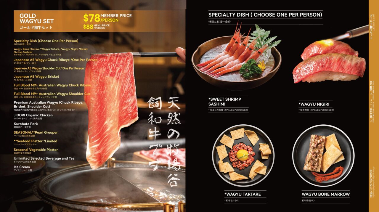 Honolulu, HI - Mikiya Wagyu Shabu House