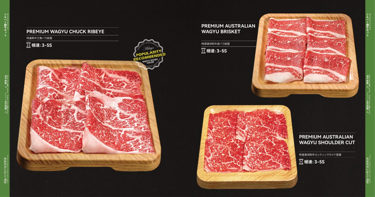 Honolulu, HI - Mikiya Wagyu Shabu House