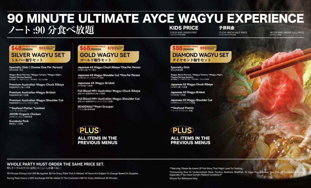 Santa Clara, CA - Mikiya Wagyu Shabu House