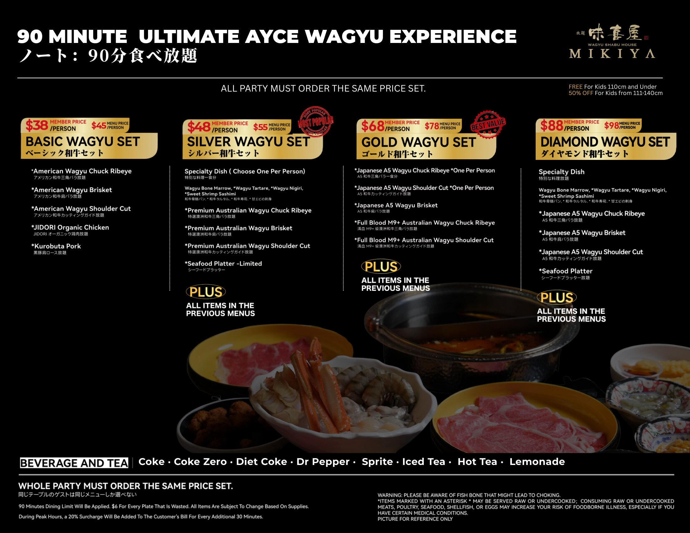 Las Vegas, NV - Mikiya Wagyu Shabu House